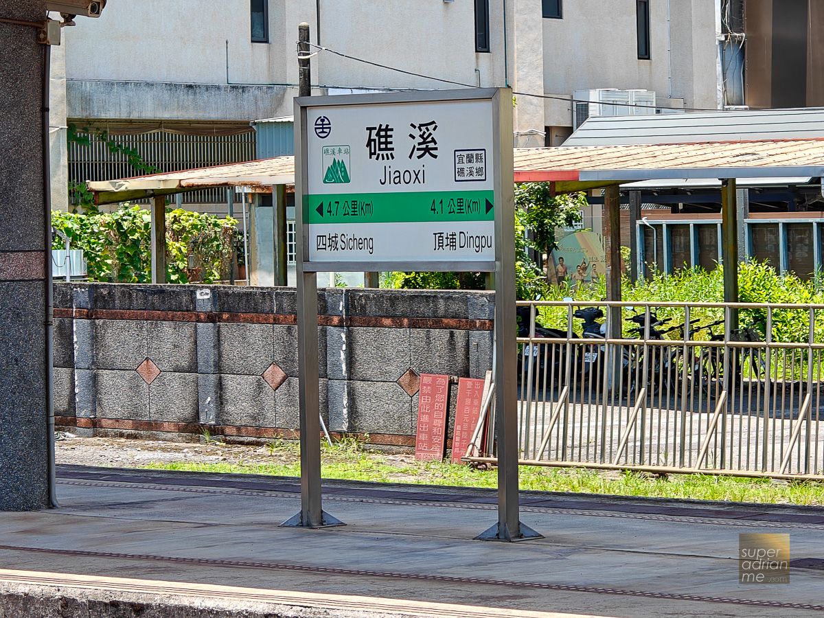 Unwind in Taiwan and Experience the Tranquil Hot Springs in Jiaoxi at ...