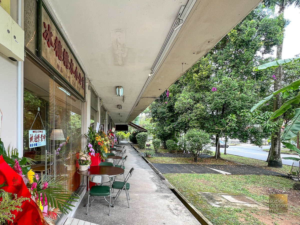 Step Back in Time: Retro-Office Dessert Cafe Bing Tang Tang Shui Now ...