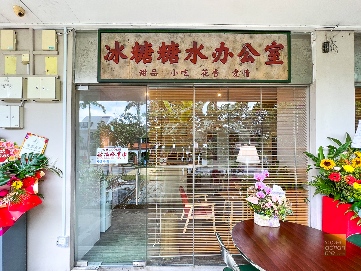 Step Back in Time: Retro-Office Dessert Cafe Bing Tang Tang Shui Now ...