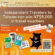 Taiwan’s Lucky Land Campaign Extended to June 2025 with an Exciting NT ...