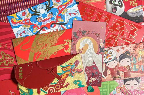 Stunning Red Packet Designs for the Year of the Snake: A Collector’s ...