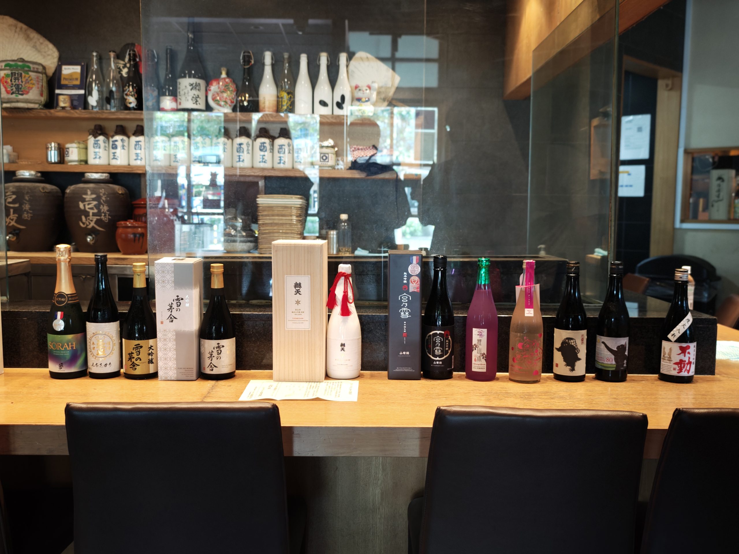 SAKE News – Sake Festival 15 June, Sake Meguri 27 July, Japan Rail Cafe ...