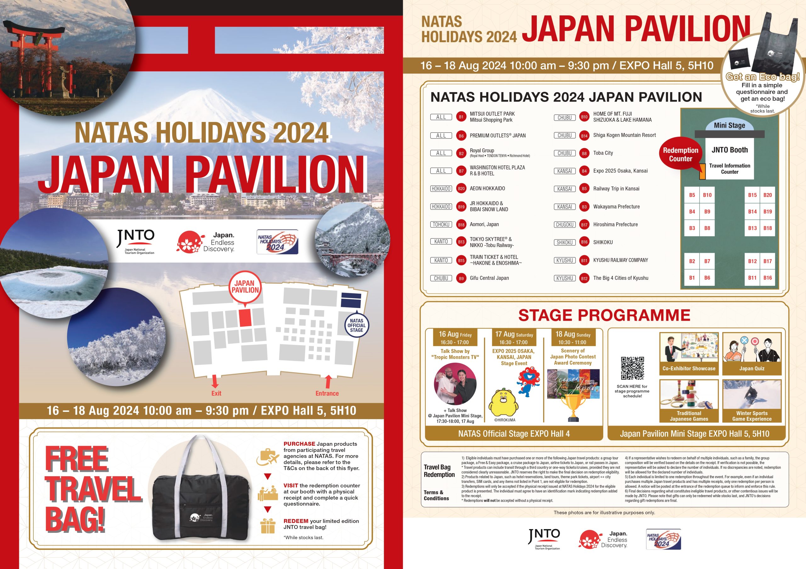 Japan Pavilion NATAS Holidays 2024 Flyer | SUPERADRIANME.com