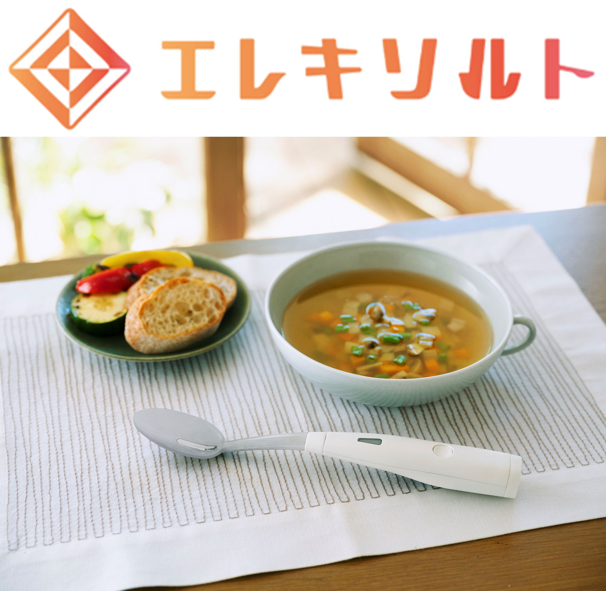 Kirin Electric Salt Spoon Wins CES 2025 Awards for Digital Health ...