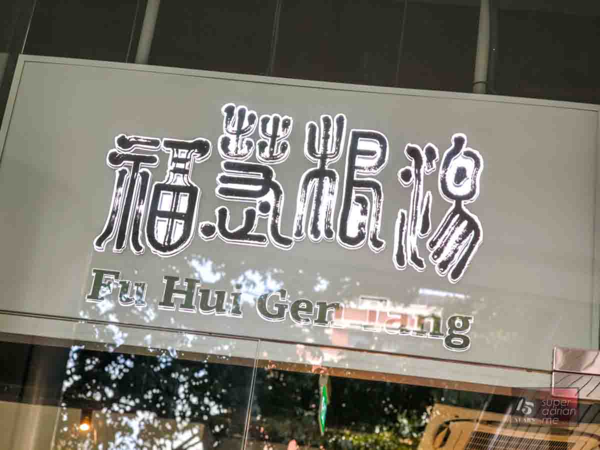 Taiwan’s Celebrity-Favourite Wellness Soup Now in Singapore ...