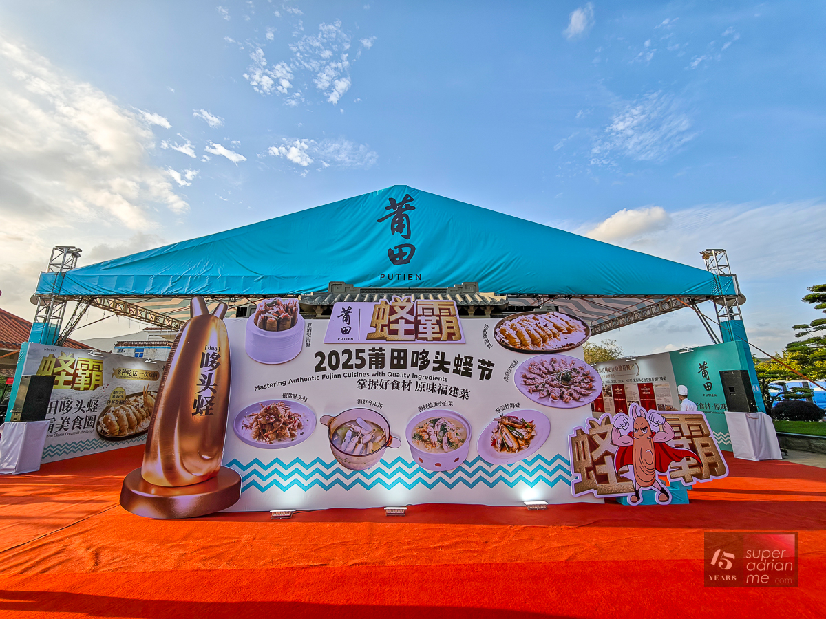 Putien Feast in Putian – April 2025 -172014 | SUPERADRIANME.com