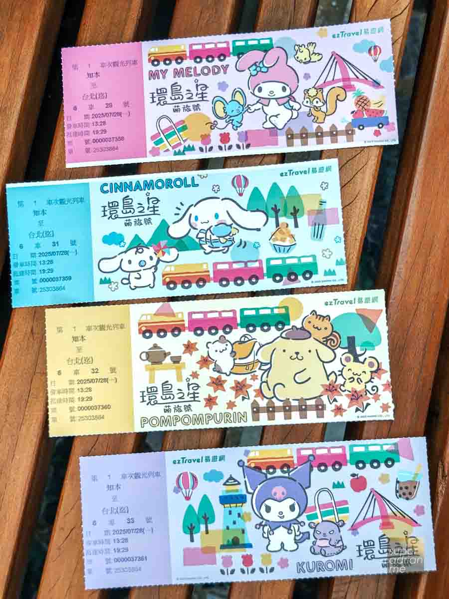 Ride Taiwan’s Sanrio Formosa Express: Full Guide with Photos & Video ...