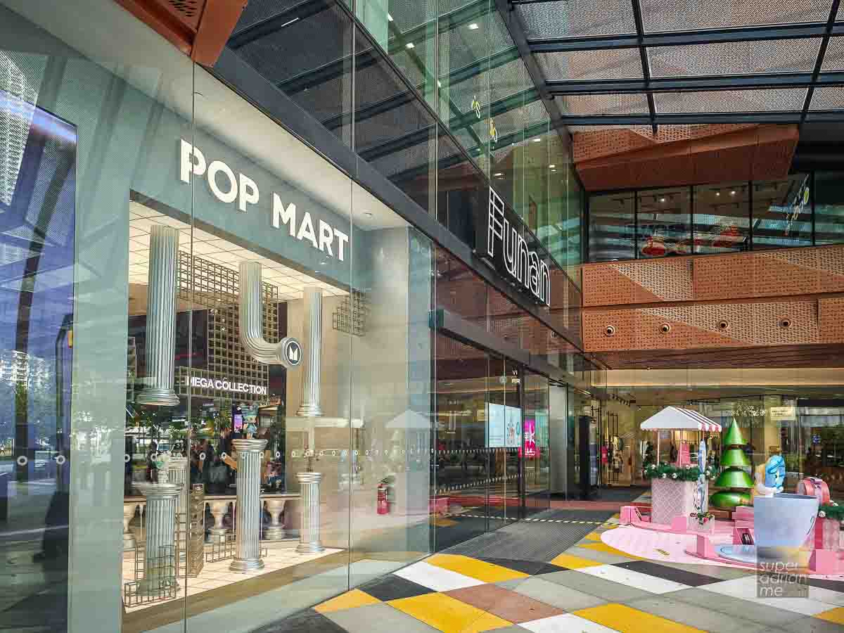 POP MART FUNAN -163815 | SUPERADRIANME.com