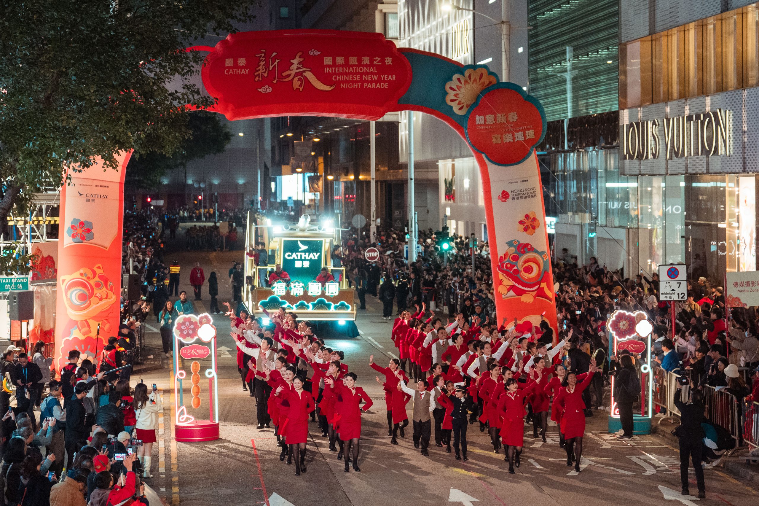 2025 Chinese New Year Night Parade January 29 | SUPERADRIANME.com
